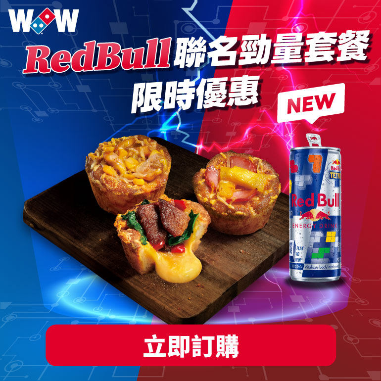 Best Pizza Delivery, Pick Up or Dine In | Order Online | Domino's TW