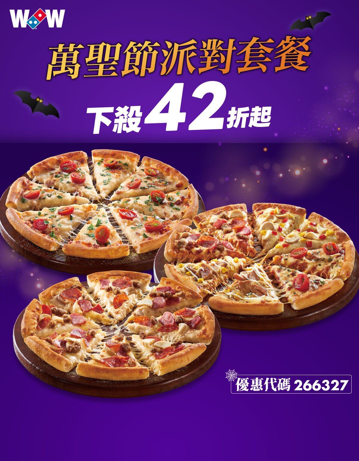 Best Pizza Delivery, Pick Up or Dine In | Order Online | Domino's TW